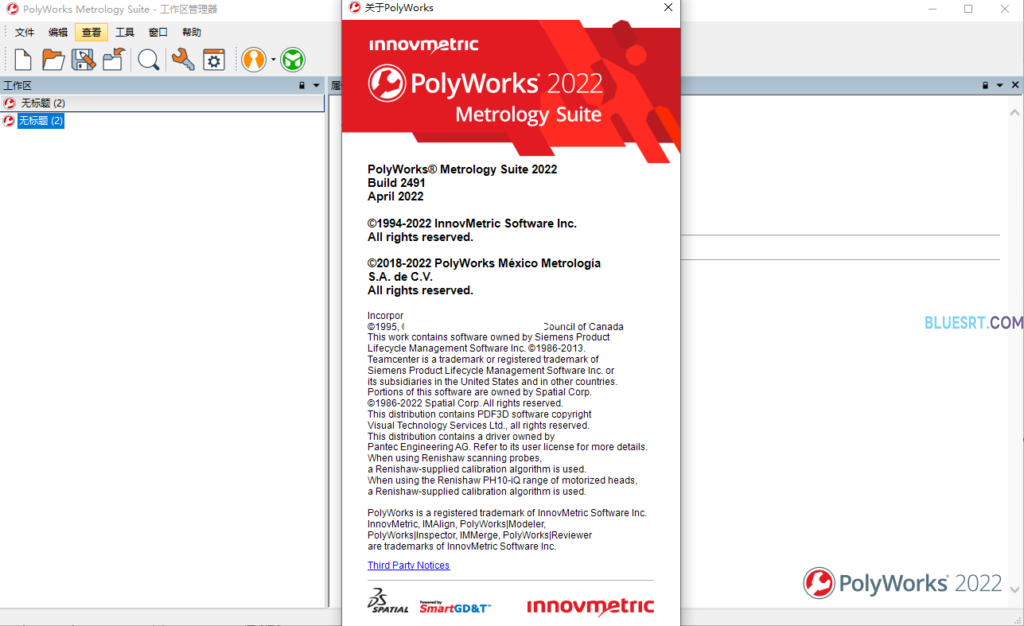 InnovMetric PolyWorks Metrology Suite 2022 IR5破解版 蓝频道分享 bluesrt蓝频道分享