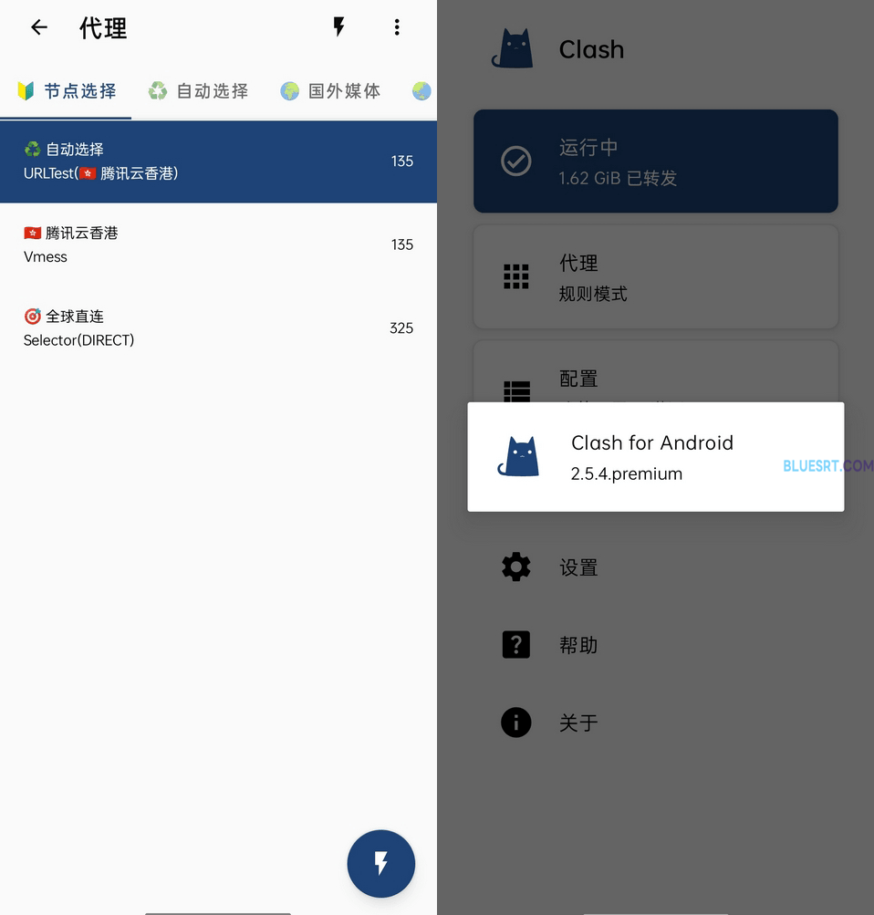 Clash for Android_2.5.12 Premium Editon 蓝频道分享 bluesrt蓝频道分享
