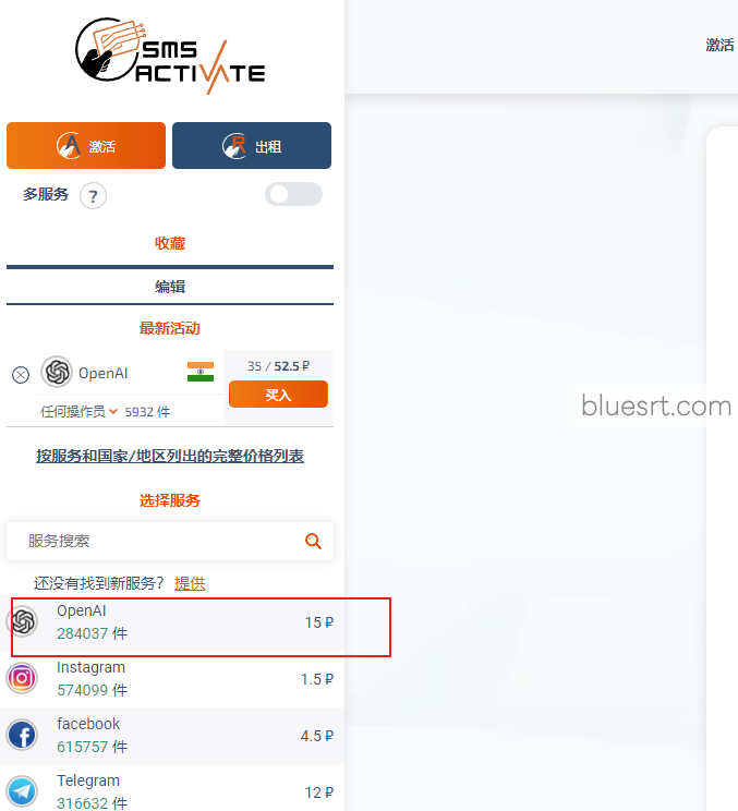 [赶紧收藏]国内手机端注册chatGPT账户 无视封锁 ChatGPT 详细指南，ChatGPT注册百分百成功！ 蓝频道分享 bluesrt蓝频道分享