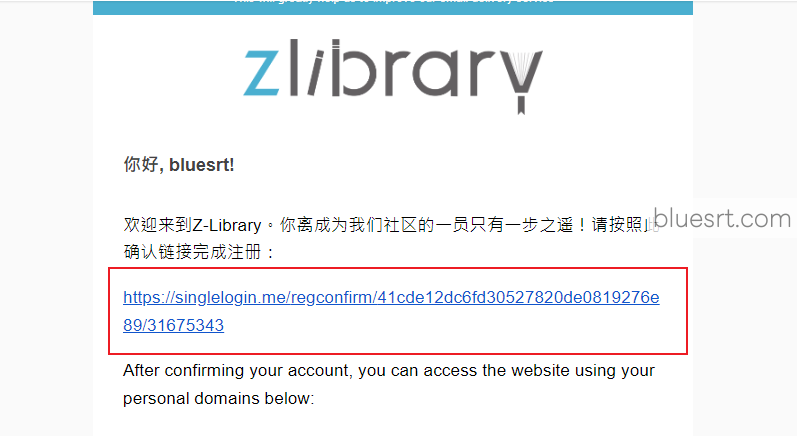 Z-Library最新注册教程，个人私人三级域名领取方法 蓝频道分享 bluesrt蓝频道分享