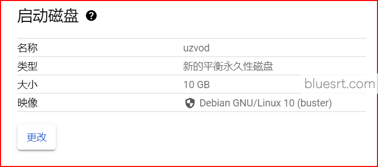 [保姆级教程]最新攻略 2023免费谷歌云服务器 Google Cloud云服务器 $300美元赠金 蓝频道分享 bluesrt蓝频道分享
