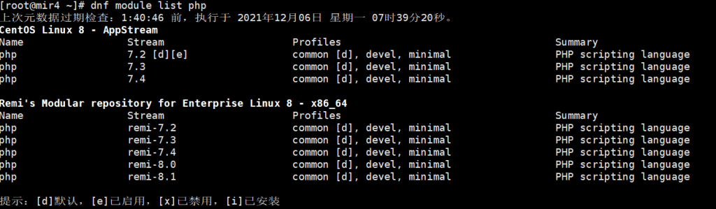 Google Cloud 谷歌云服务器配置 LNMP环境 PHP+Mysql+Nginx 安装详解 蓝频道分享 bluesrt蓝频道分享
