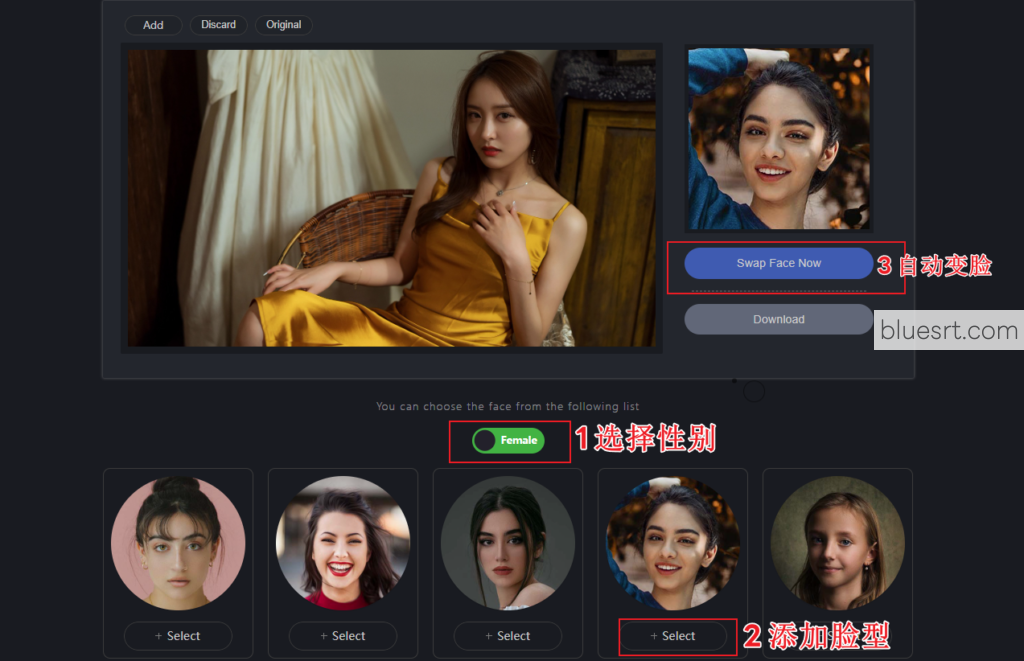 免费AI变脸工具 faceswapperAI换脸 可下载 蓝频道分享 bluesrt蓝频道分享
