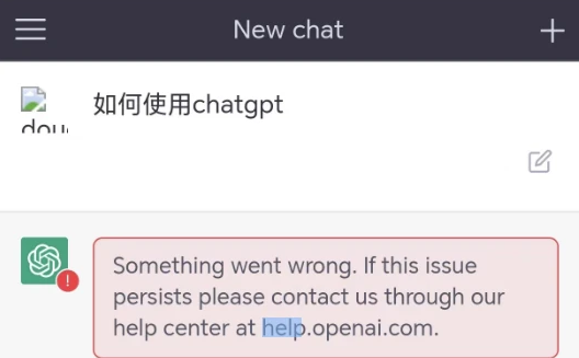 最新ChatGPT使用时遇到的”问题”集合和处理建议 蓝频道分享 bluesrt蓝频道分享