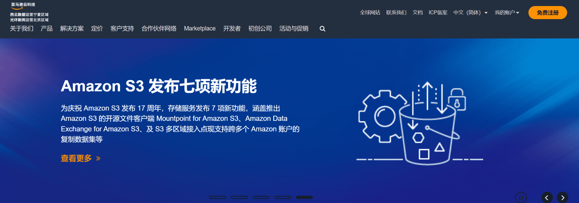 最新方法：亚马逊 免费云服务器 EC2实例 成功搭建 ChatGPT web版 蓝频道分享 bluesrt蓝频道分享