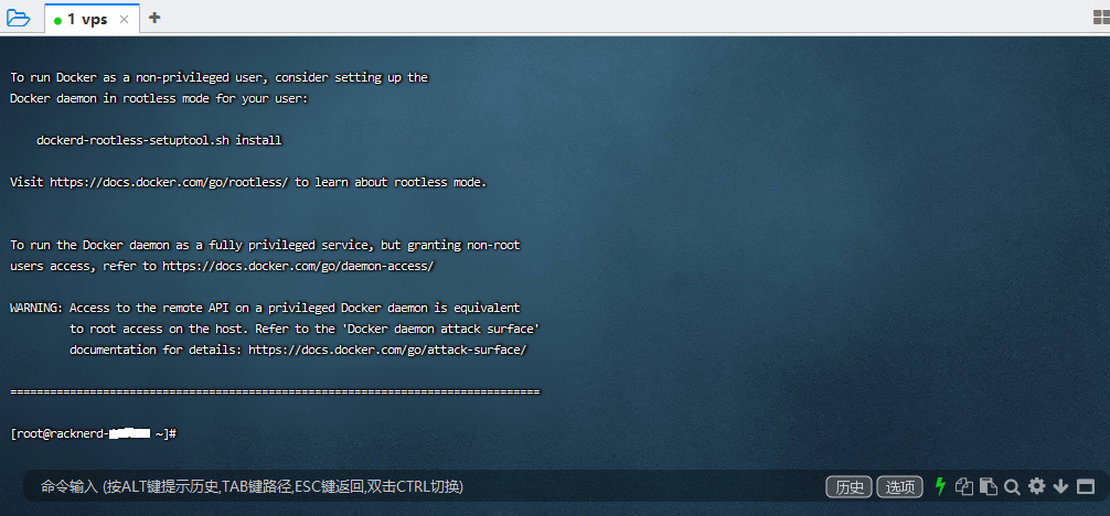 VPS上一键部署ChatGPT，轻松搭建网页版ChatGPT，无需再挂梯子 蓝频道分享 bluesrt蓝频道分享