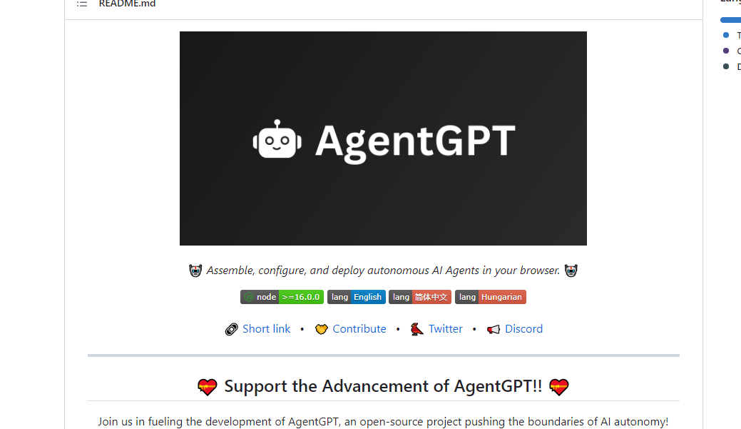 AgentGPT：详细新手教程，轻松掌握使用技巧！ 蓝频道分享 bluesrt蓝频道分享