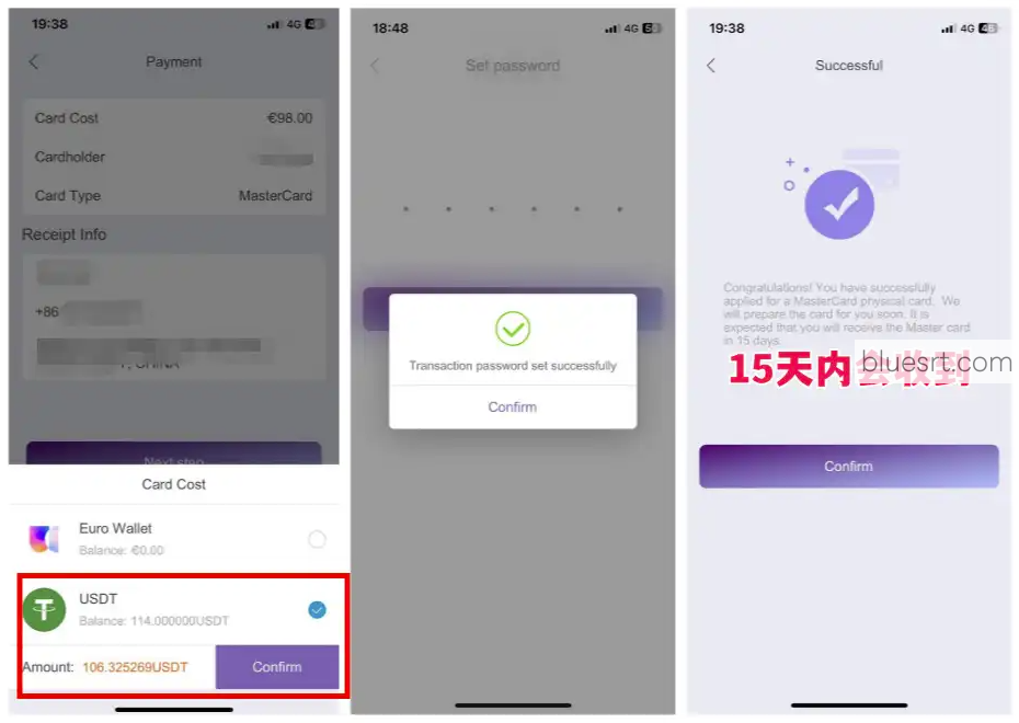国外Unioncash万事达U卡的注册和使用教程 完美替代Depay 蓝频道分享 bluesrt蓝频道分享