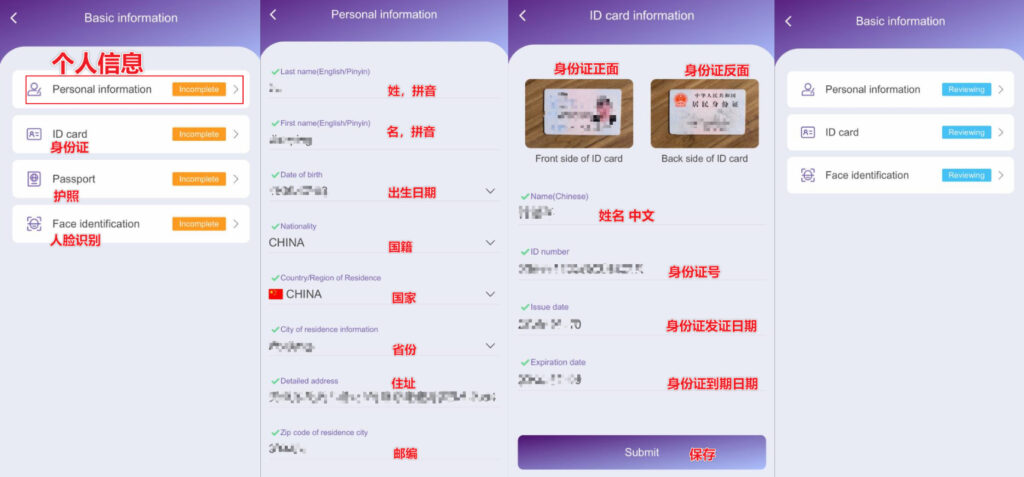 国外Unioncash万事达U卡的注册和使用教程 完美替代Depay 蓝频道分享 bluesrt蓝频道分享