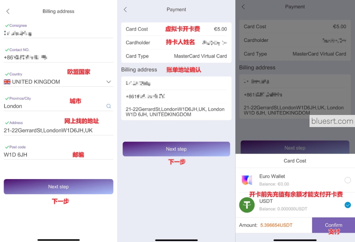 国外Unioncash万事达U卡的注册和使用教程 完美替代Depay 蓝频道分享 bluesrt蓝频道分享